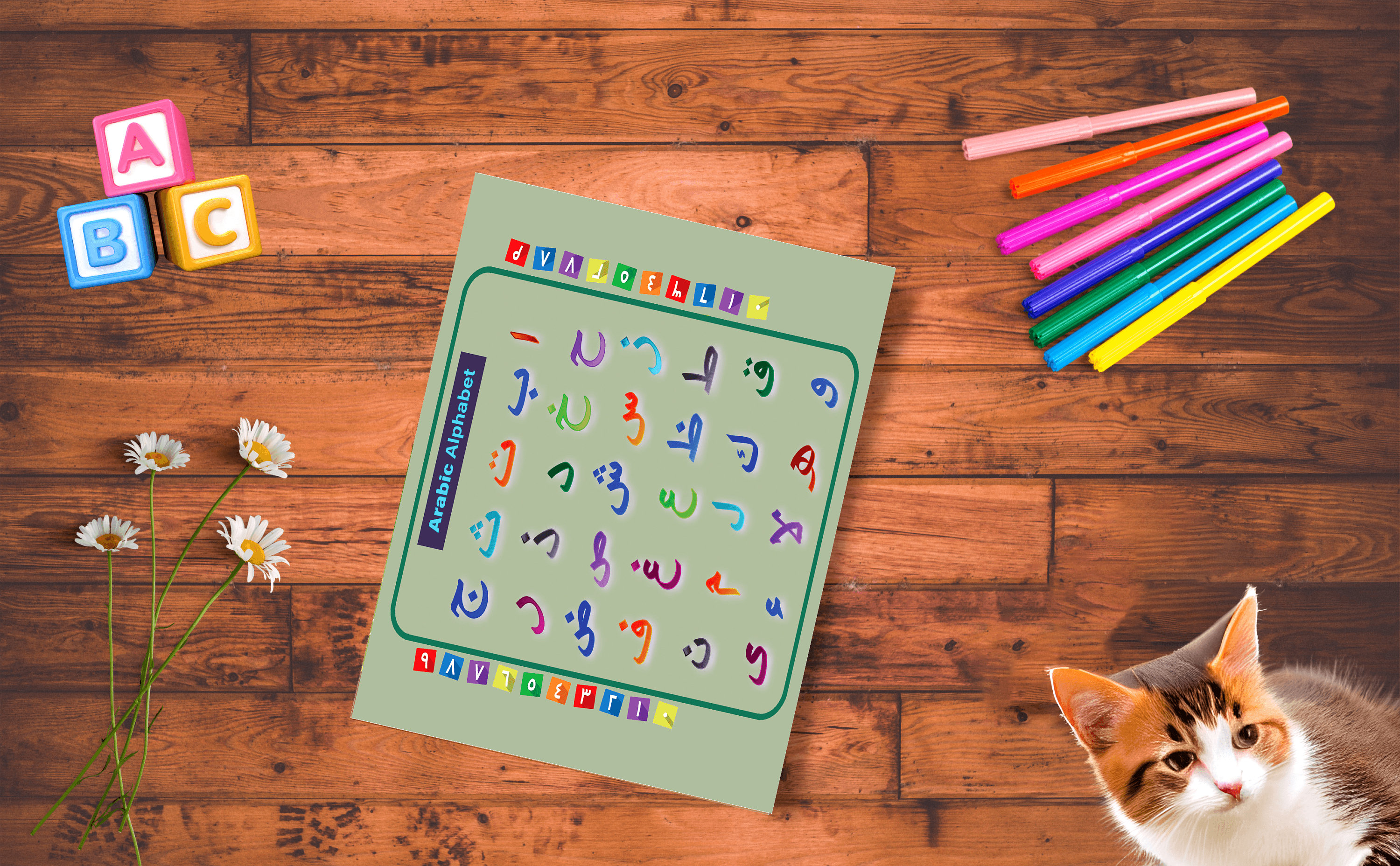 My First 'alif to Yaa': A Shape Coloring Book for Kids Age 3 to Start ...