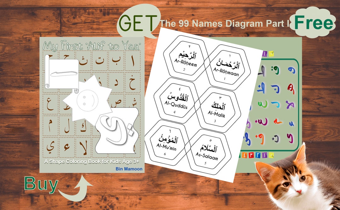 My First 'alif to Yaa': A Shape Coloring Book for Kids Age 3+ to Start ...