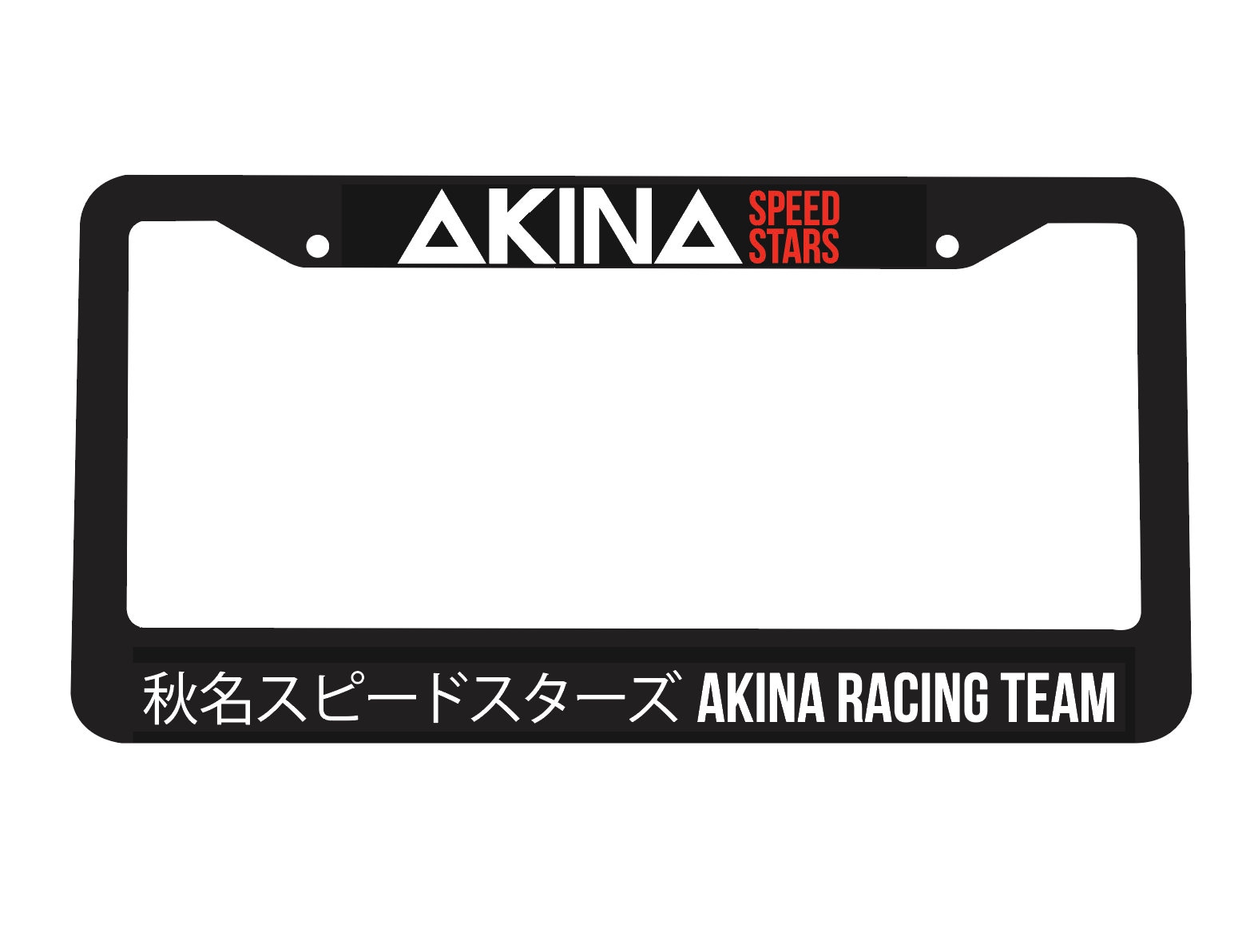 Akina Speed Stars Racing Team JDM Drift Japan ABS Plastic License Plate ...