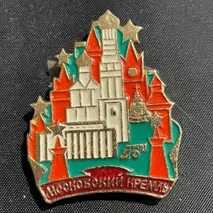 1980's MOCKOBCKNN KPEMJIB the Moscow Kremlin Pin - Etsy