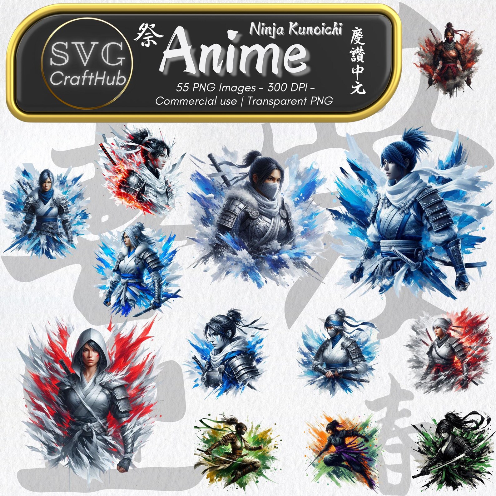 55 Anime Ninja PNG Bundle | Realistic Sublimation Clipart for T-shirts ...
