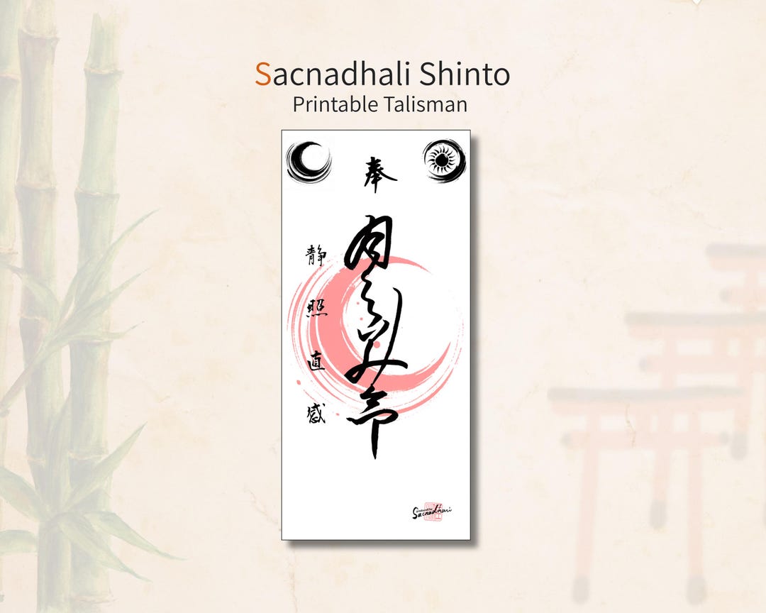 Tsukuyomi Talisman: Japanese Shinto Amulet Spiritual Protection ...