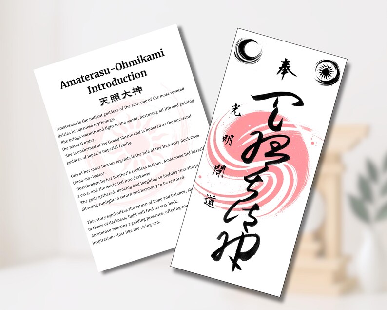 Amaterasu Talisman: Japanese Shinto Amulet Spiritual Protection ...