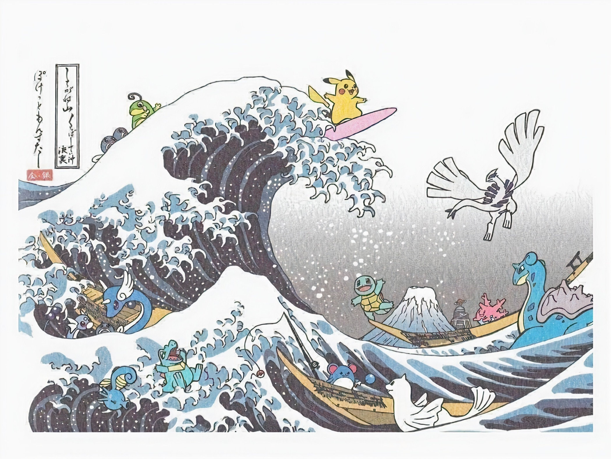 Pokemon the Great Wave Digital Print Pikachu Pokemon Gift for Adult ...