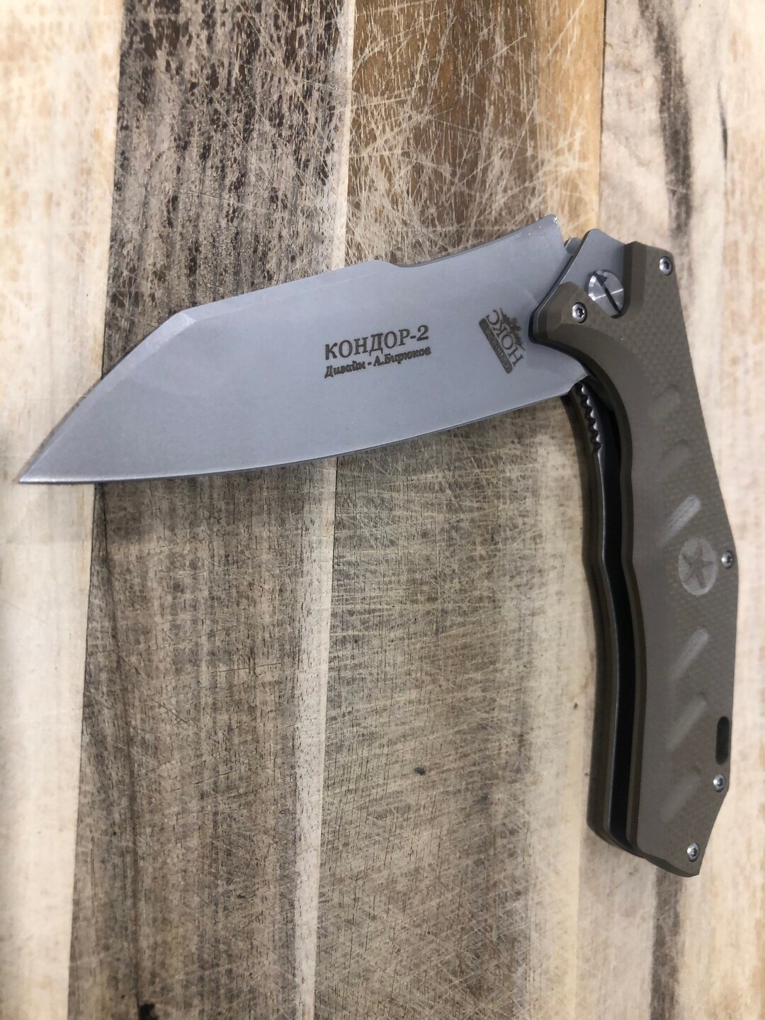 HOKC Russian Tactical Folding Knife - Etsy