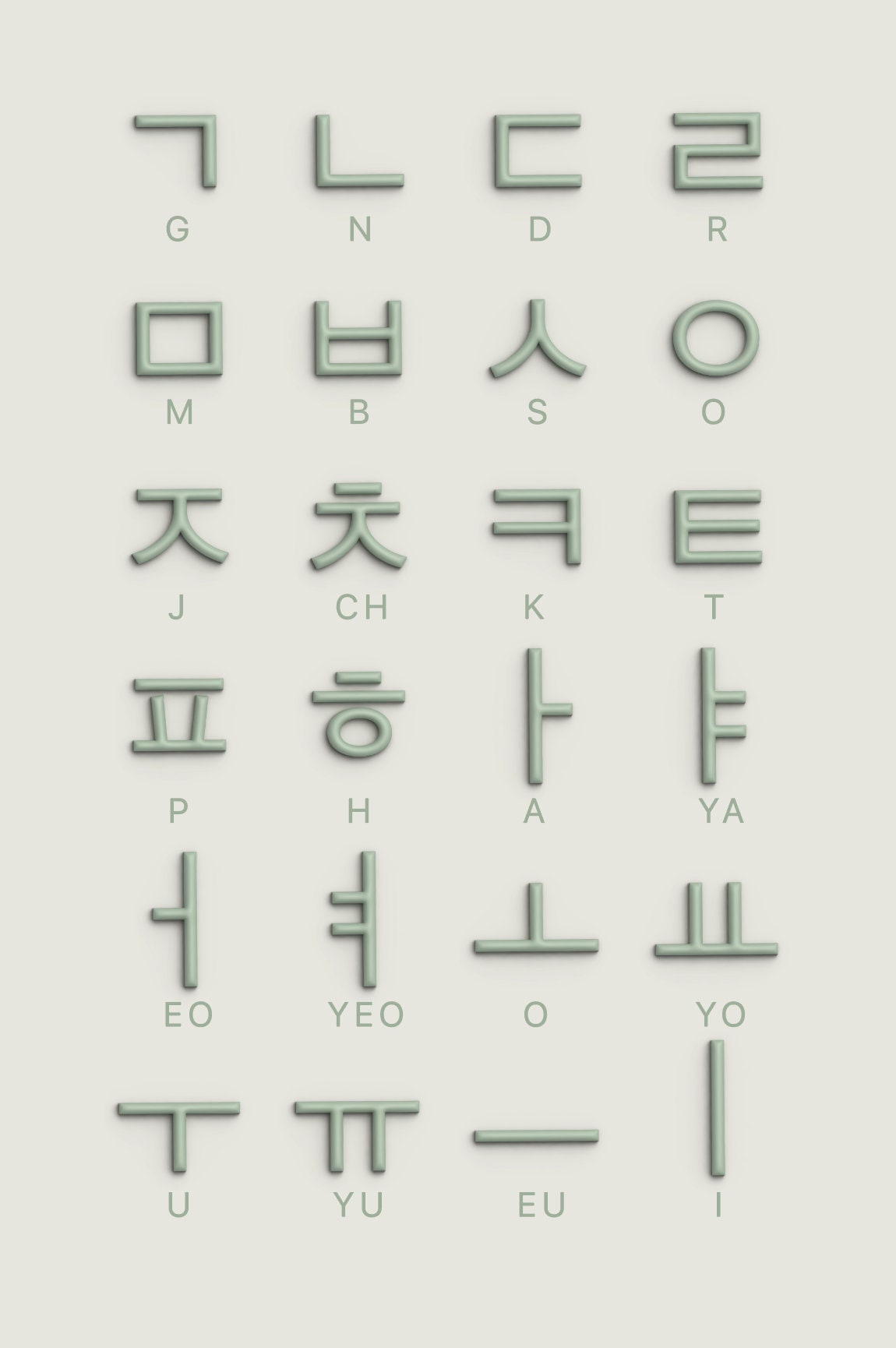 3D Korean Alphabet Hangul Digital Prints Korean Wall Decor Language ...