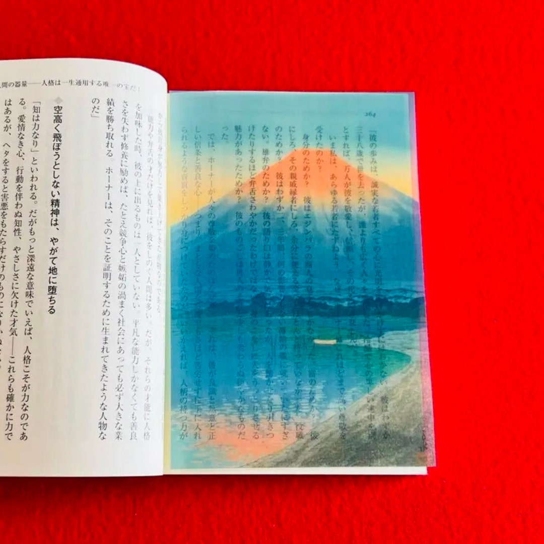 Transparent Bookmark Japanese Masterpiece woodblock Print Hasui Kawase ...