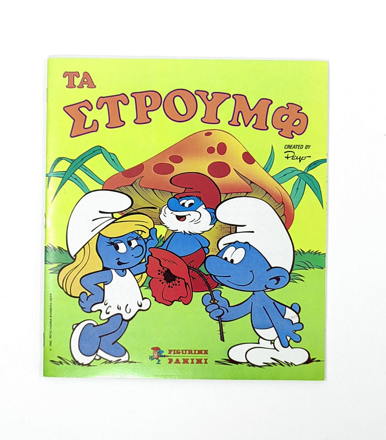 The Smurfs Panini Album Stickers 1982 - Etsy
