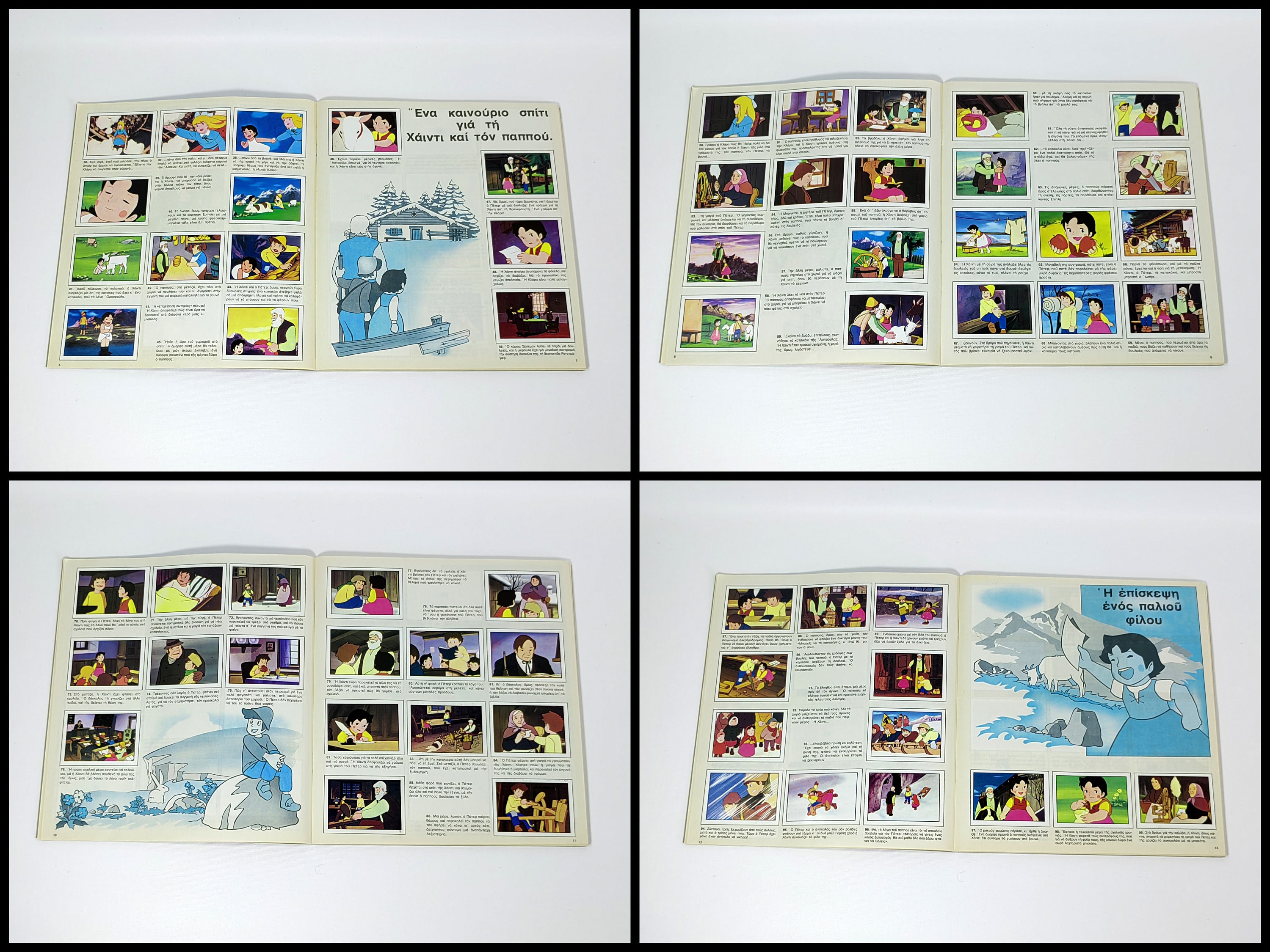 Heidi Panini 1981 Sticker Album Complete - Etsy