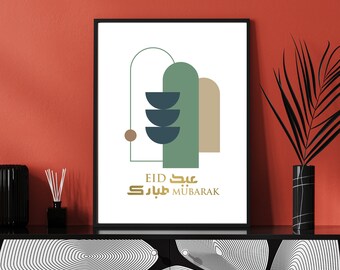 Printable Eid Mubarak Print Eid Greeting Eid Digital Decor Islamic ...