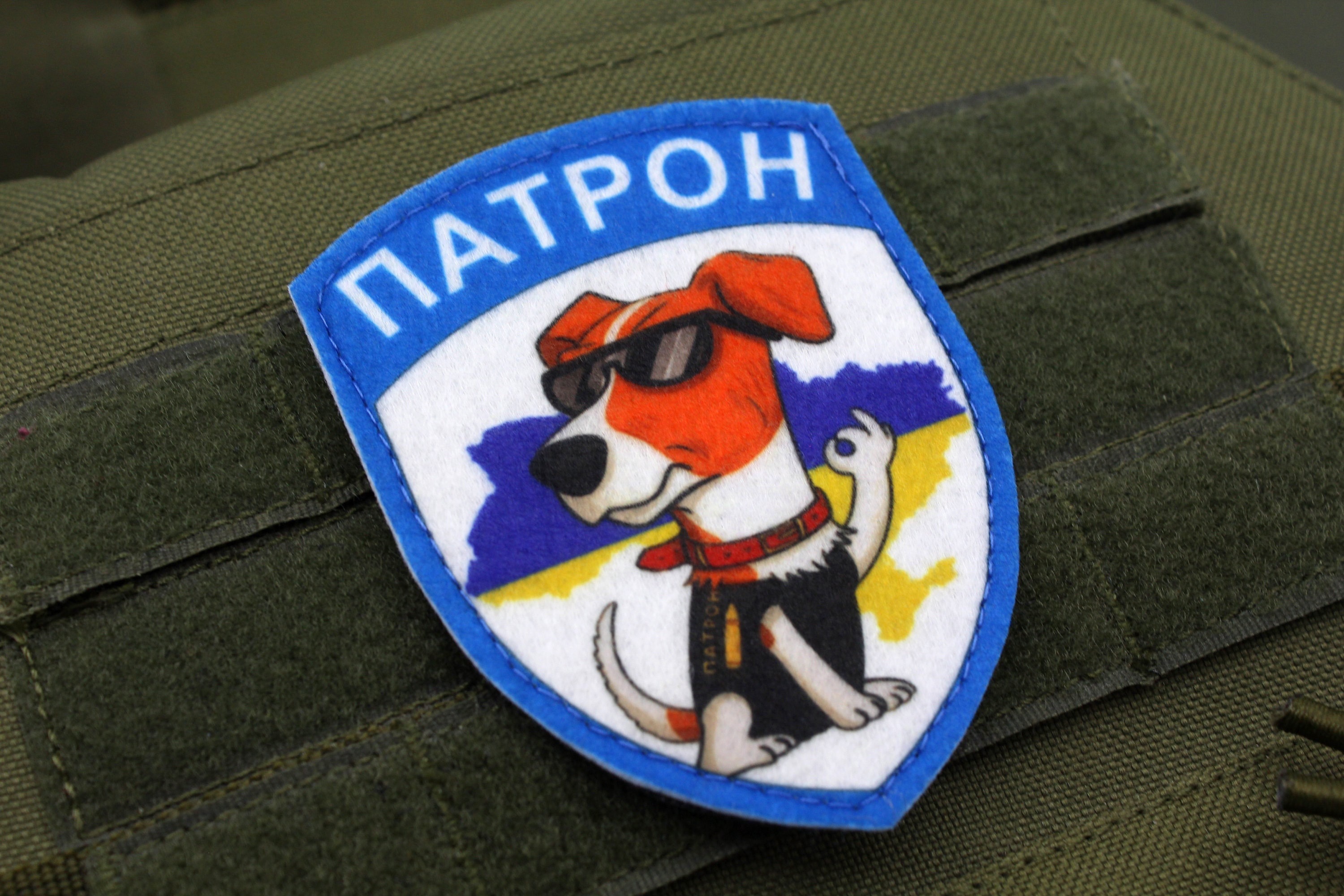 Dog Patron Ukrainian Military Velcro Patch - Etsy
