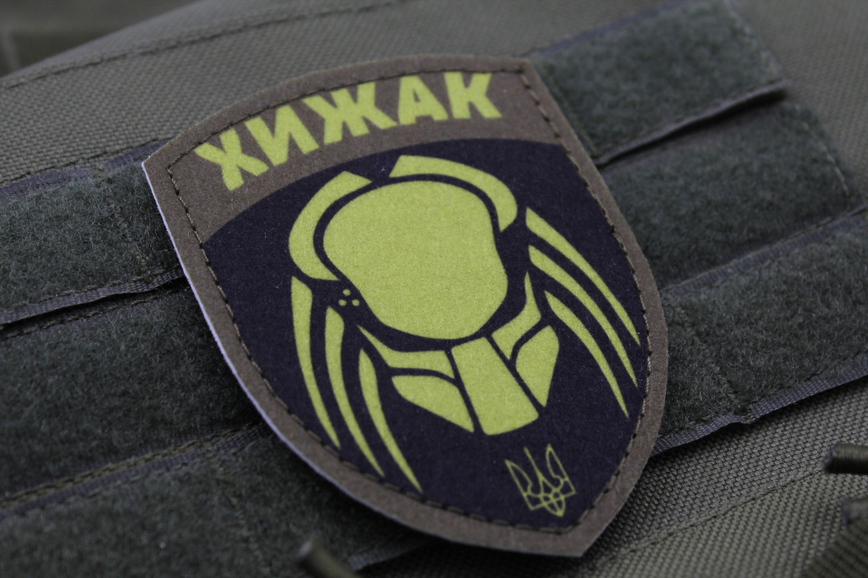 Predator Alien Ukrainian Military Velcro Patch - Etsy