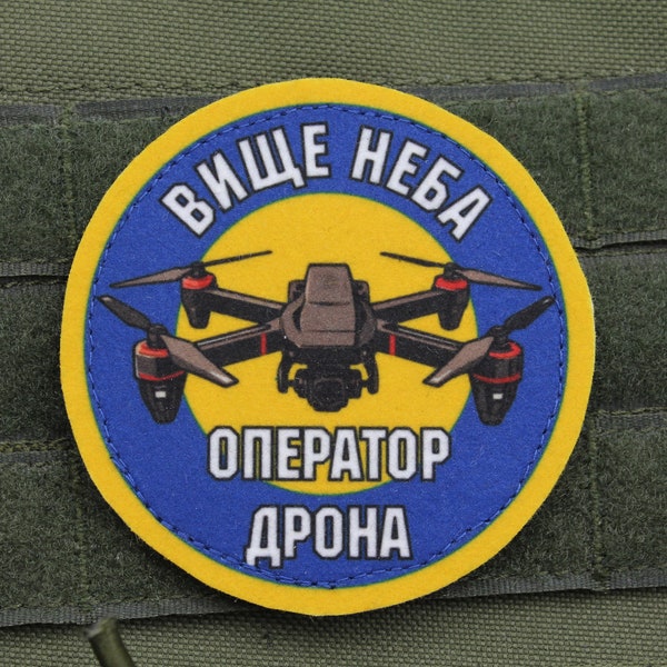 Velcro Name Patch Pilot - Etsy