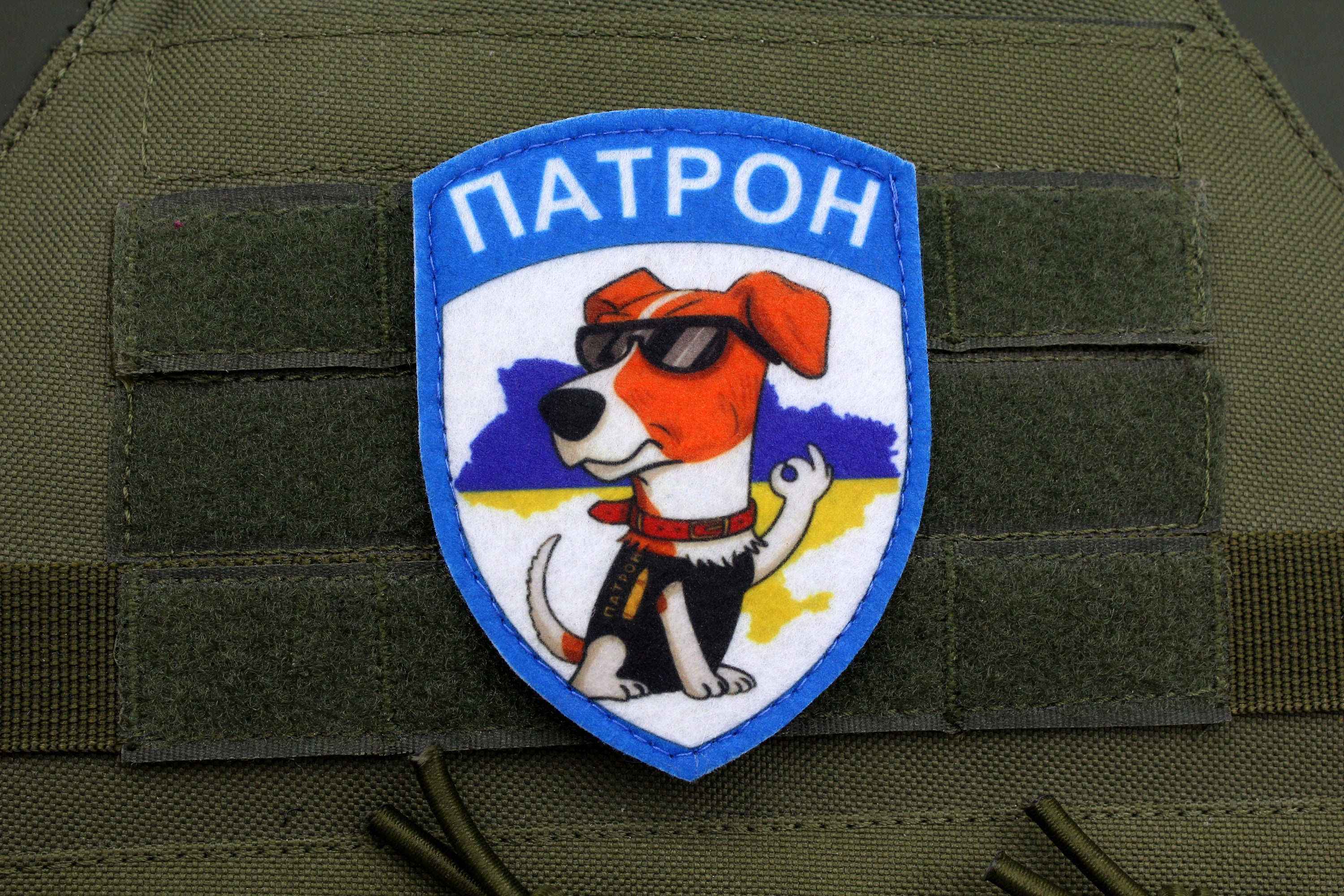 Dog Patron Ukrainian Military Velcro Patch - Etsy