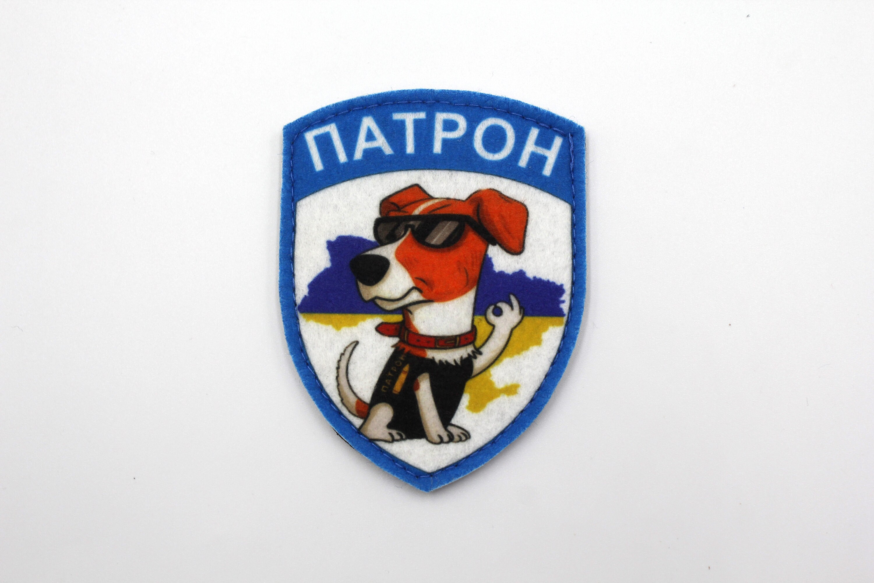 Dog Patron Ukrainian Military Velcro Patch - Etsy