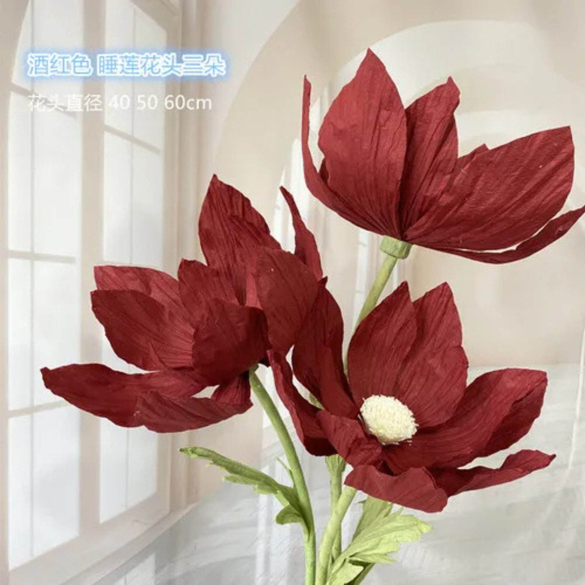 Giant Water Lily Flower Oversized Paper Flower Head 3 Pieces Set for ...