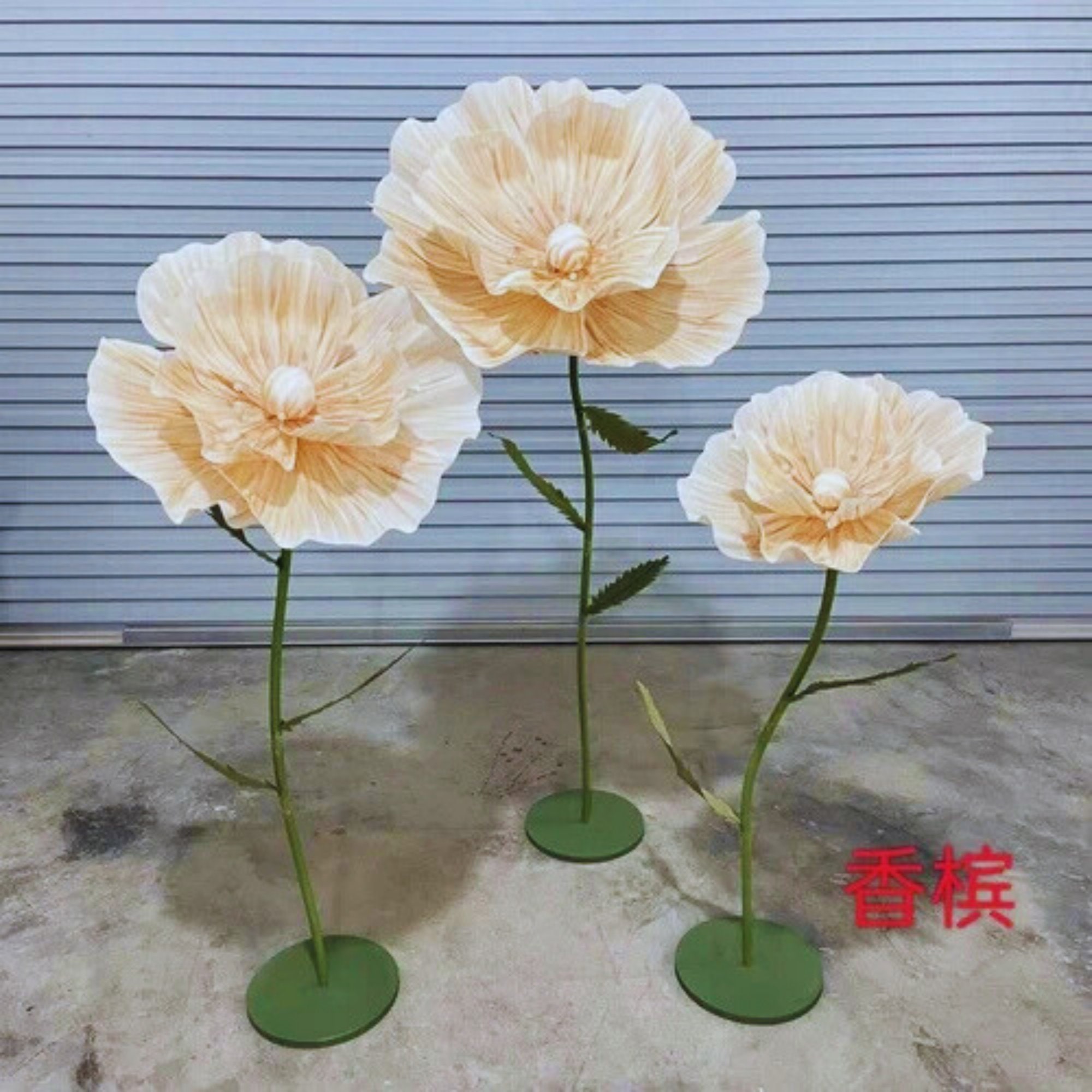 Giant Poppy Flower 3 Pieces Set With Base for Event Decor Bridal Shower ...