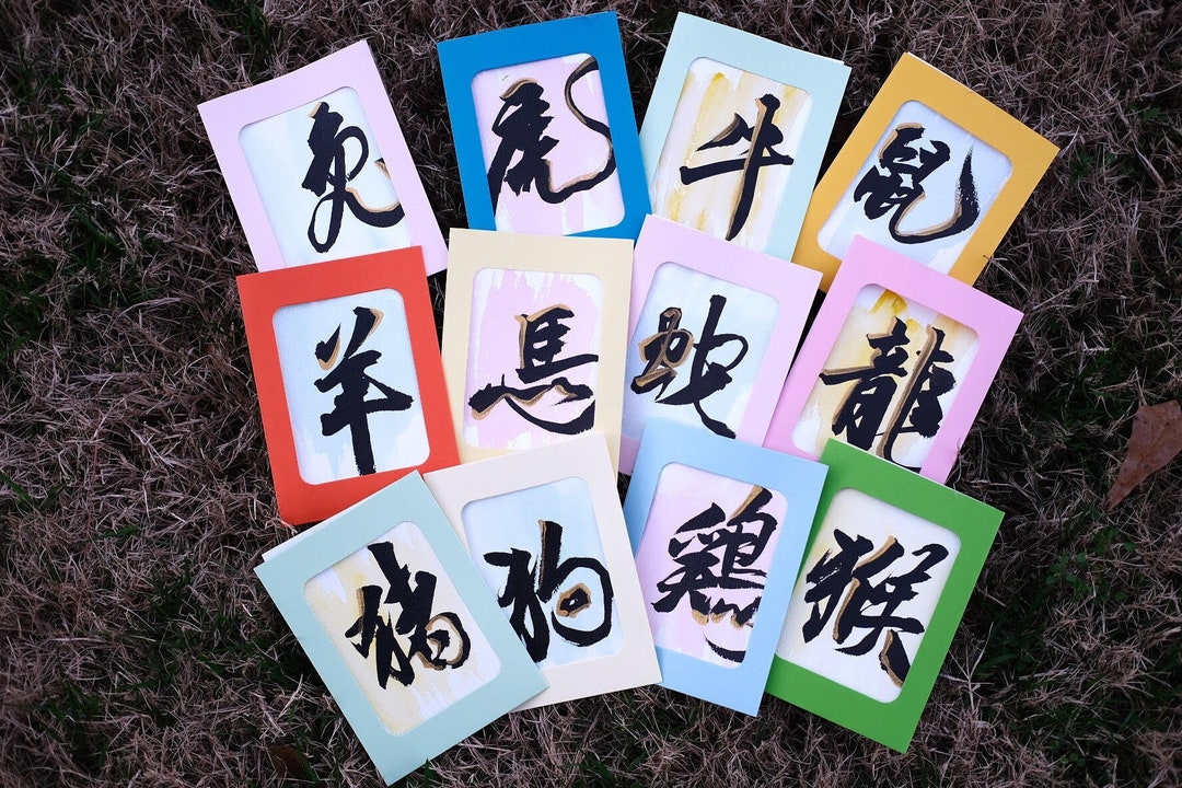 Personalized, Ink Writing, 12 Chinese Zodiac Calligraphy, Hanging Wall ...