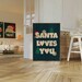 Santa Loves You Christmas Print - Trendy Christmas Print, Christmas ...