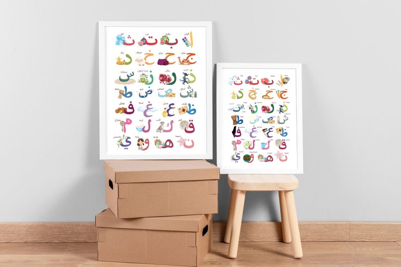 Arabic Alphabet Poster for Kids, Printable DIGITAL DOWNLOAD, عربى ...