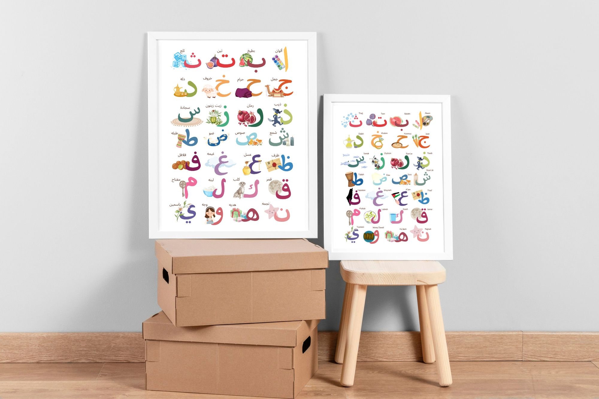 Arabic Alphabet Poster for Kids, Printable DIGITAL DOWNLOAD, عربى - Etsy