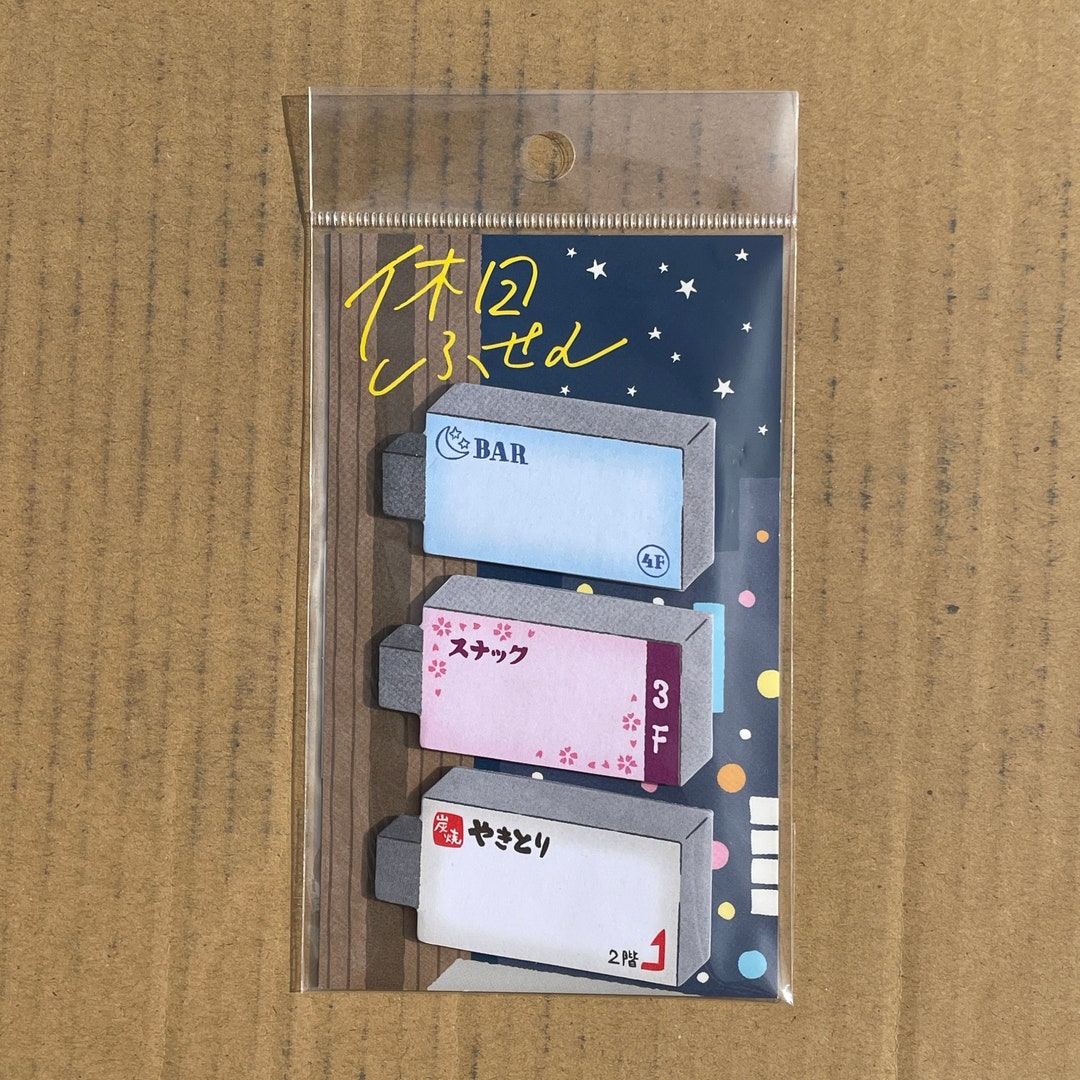 Quirky Japanese Sticky Notes snack Signboard Sticky Notepad, Gift for ...