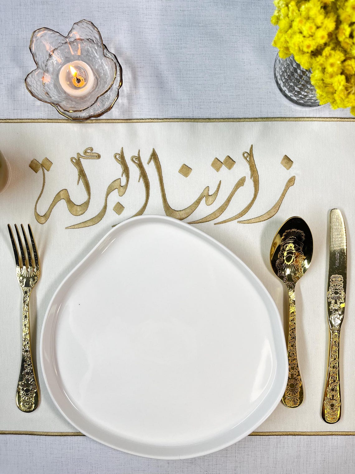 Custom Arabic Calligraphy Gold Placemat, Ramadan Decor - Etsy