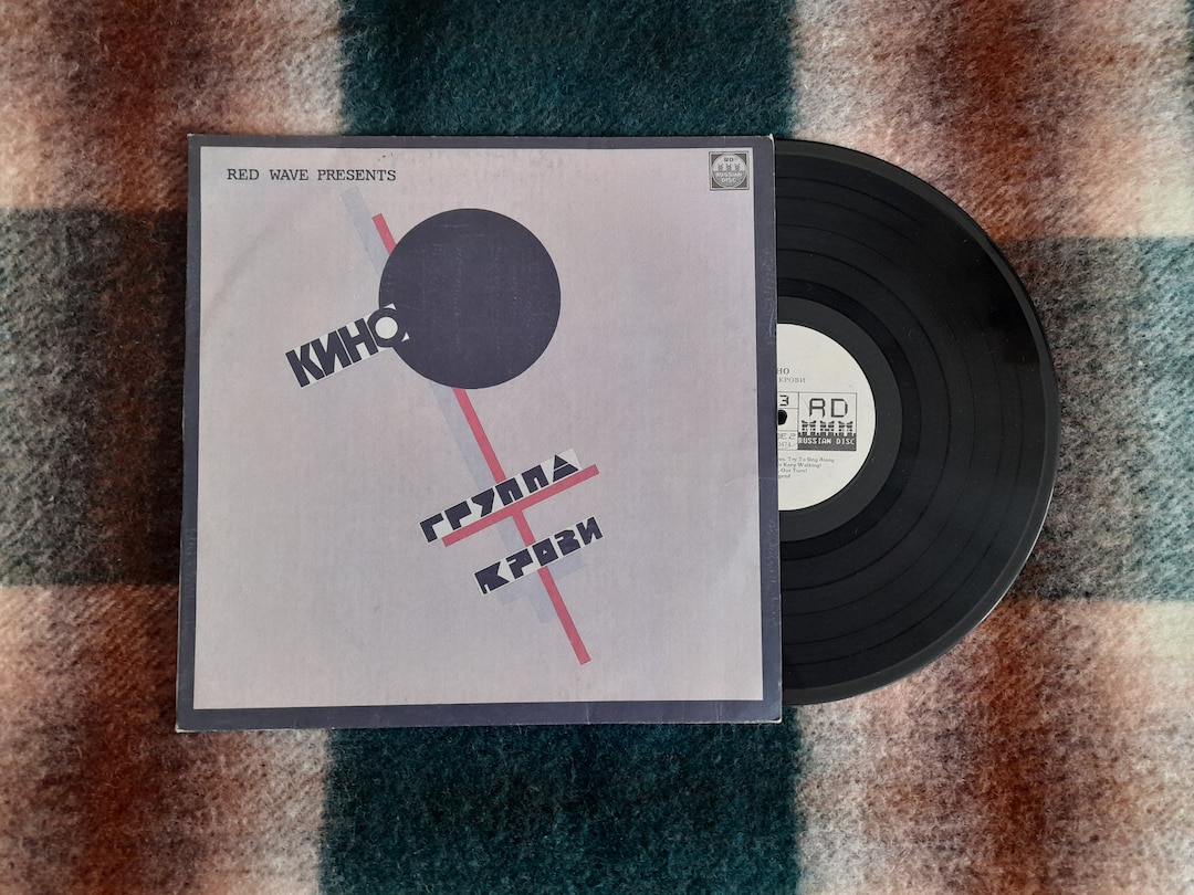 Vintage Kino Victor Tsoi - Gruppa Krovi , Victor Tsoi , LP, Album ...