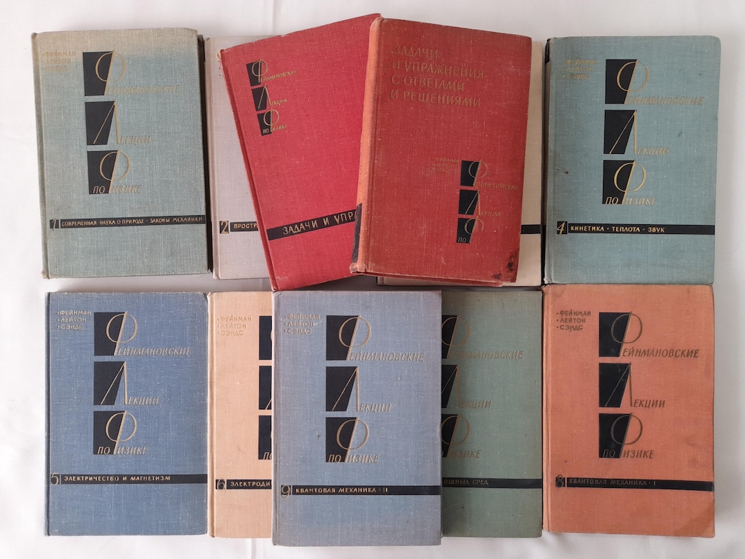 60s the Feynman Lectures on Physics, 11 Volume Hardcover Set ,the ...
