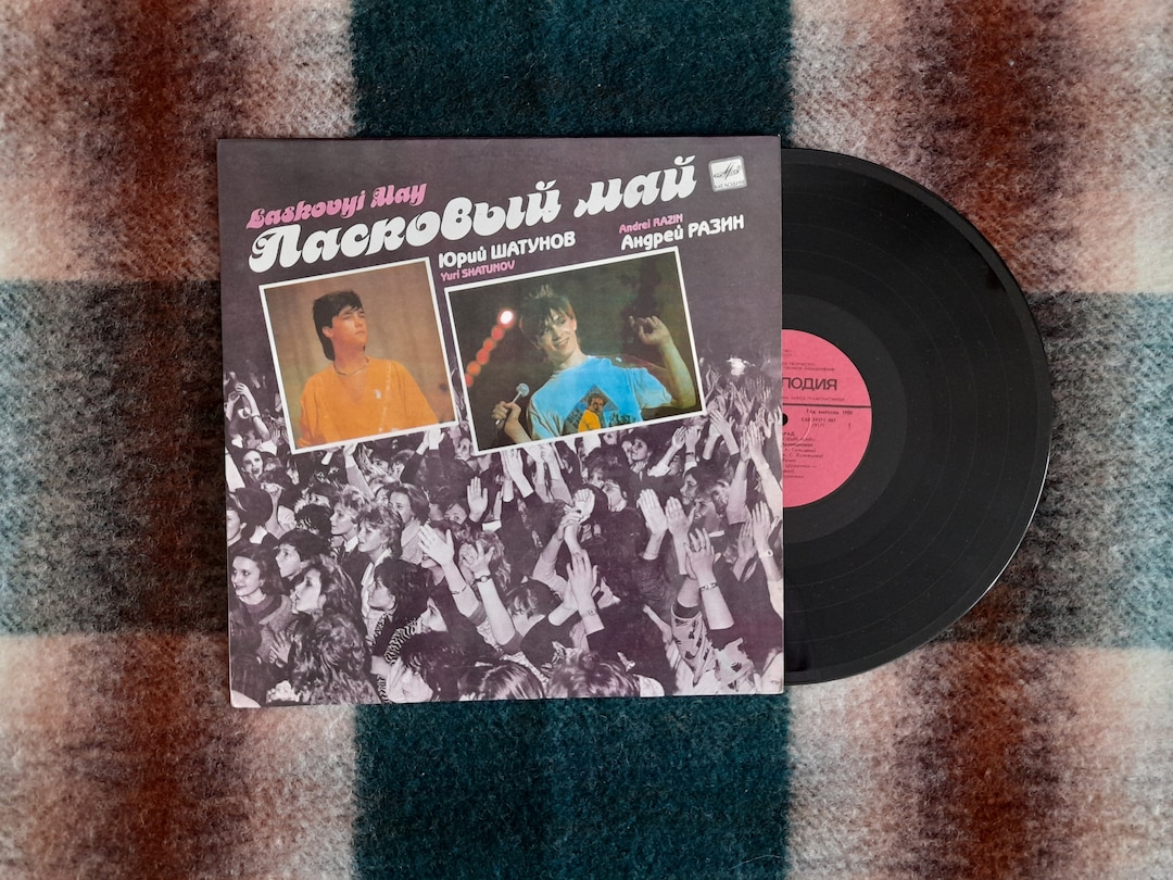 Laskovyi Mai Soviet Boy Band , Soviet Vinyl Record Laminated , Yuri ...