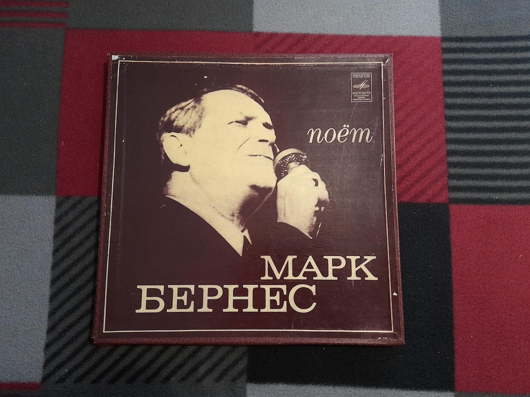 Mark Bernes - Records of 30-60 Years , Марк Бернес Записи 30-60 Годов ...