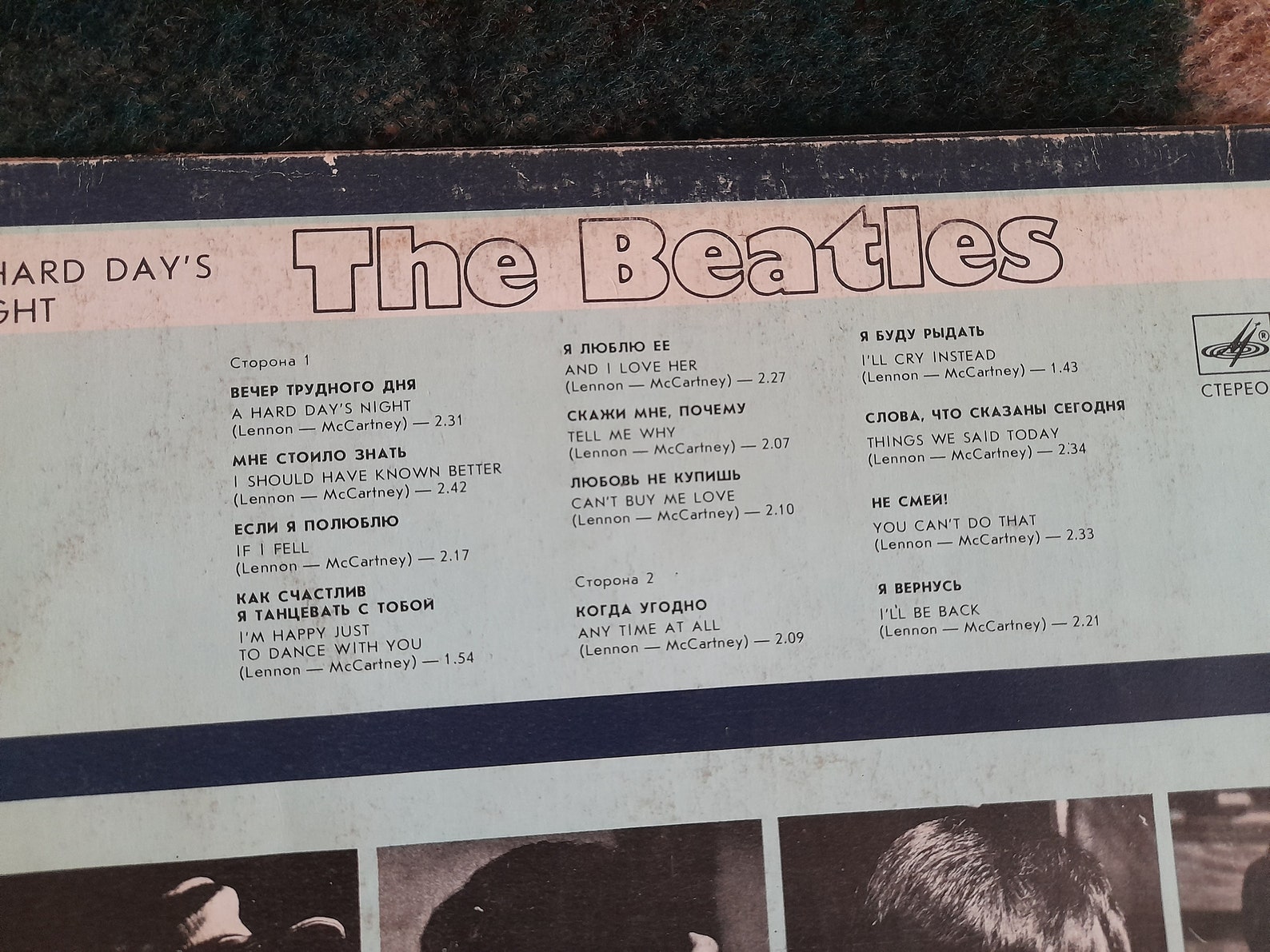 The Beatles A Hard Day's Night Vinyl LP , Rock & Roll, Pop Rock ...