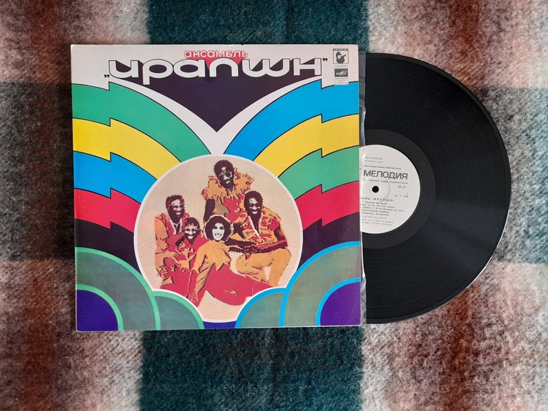 Eruption 70s Disco , Funk / Soul LP , Disco Record USSR , Eruption ...