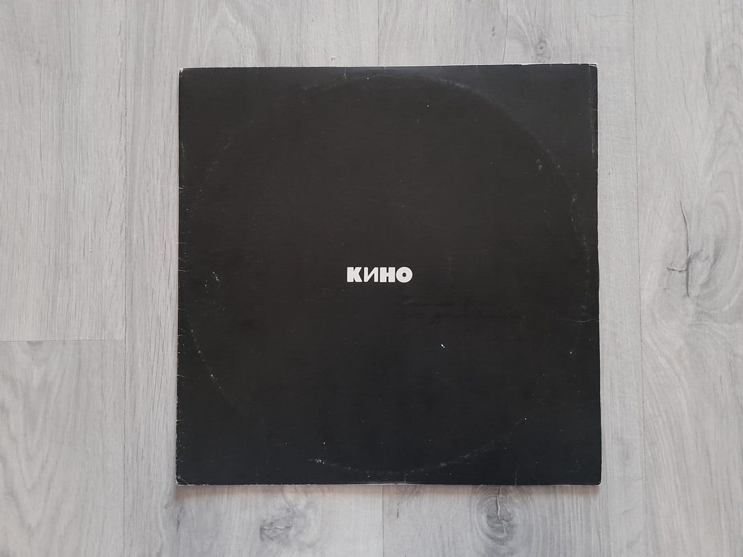 Vintage Kino Victor Tsoi Black Album ,victor Tsoi LP, Album , Viktor ...