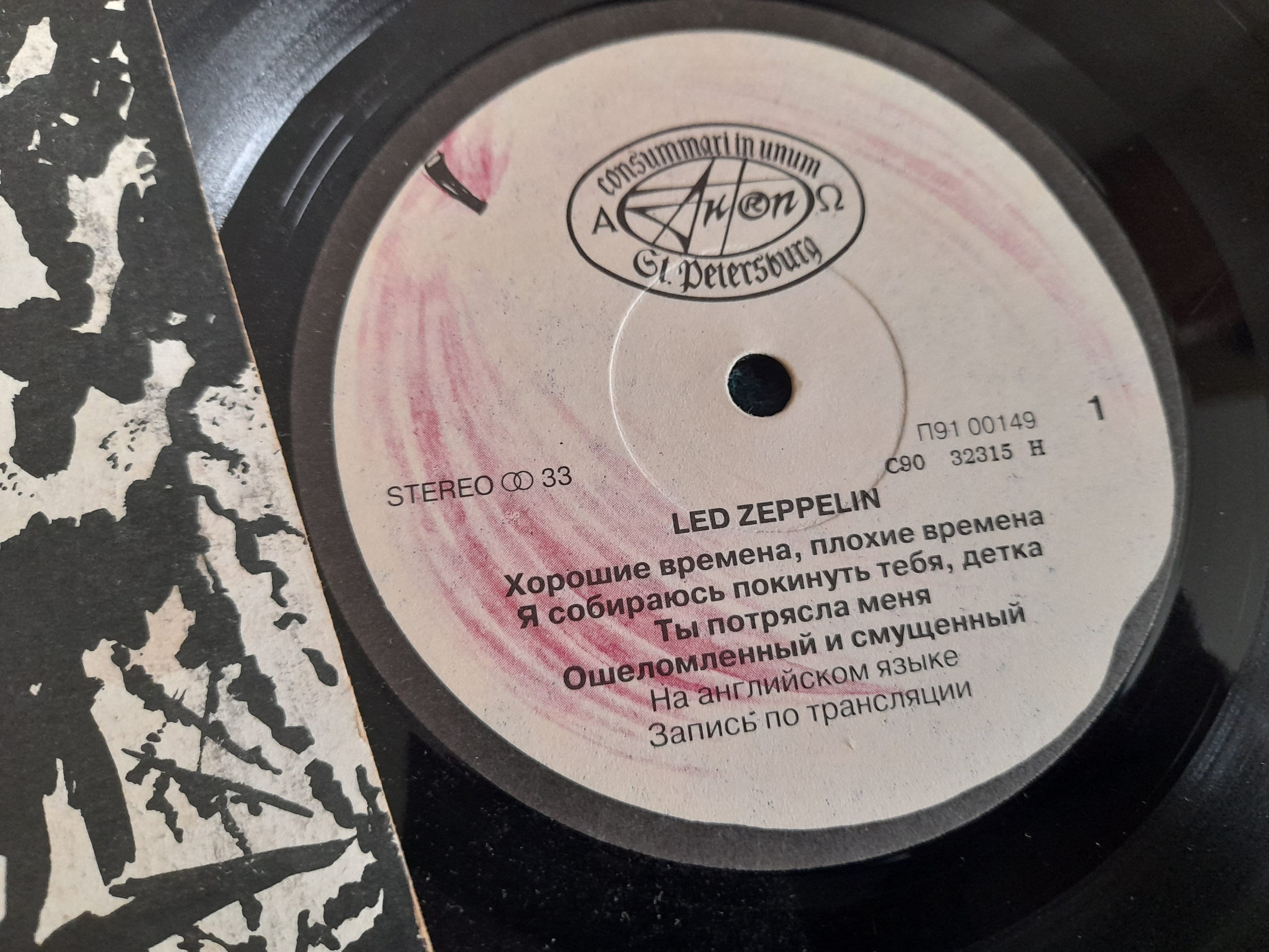 Led Zeppelin – Led Zeppelin I (the First Album) , Led Zeppelin Vinyl ...