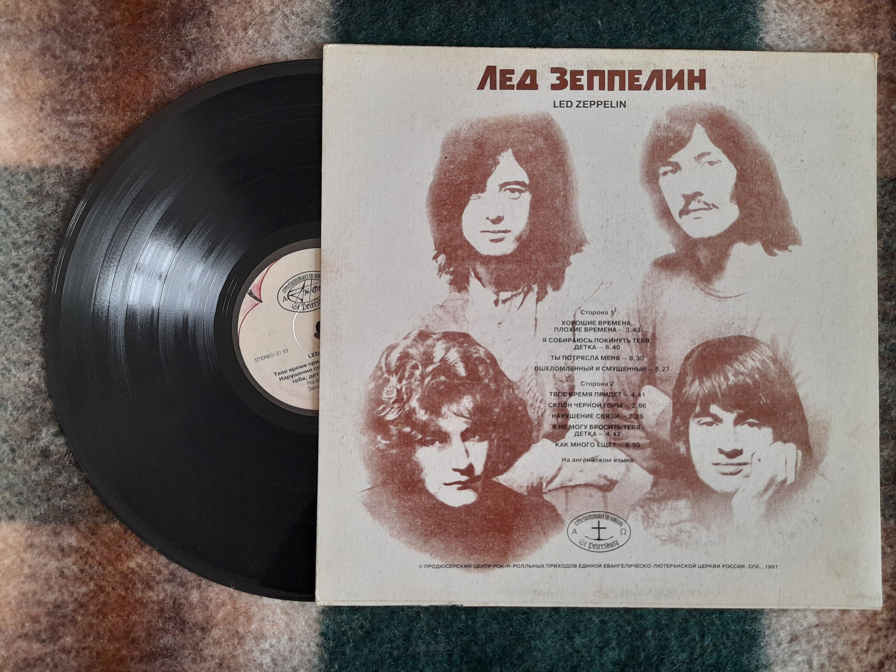 Led Zeppelin – Led Zeppelin I (the First Album) , Led Zeppelin Vinyl ...