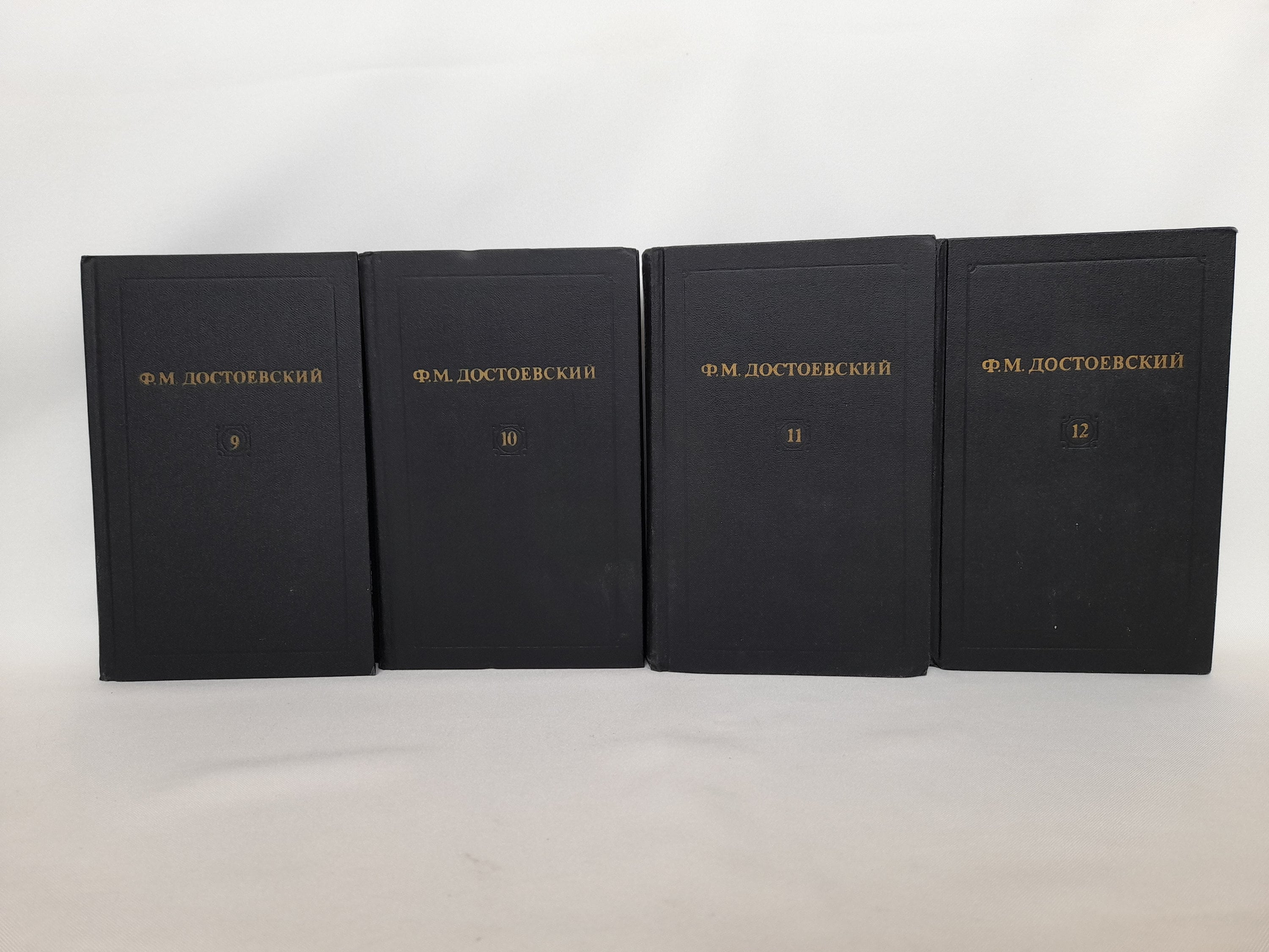 Fyodor Dostoevsky.collected Works in 12 Volumes .fyodor Dostoevsky ...