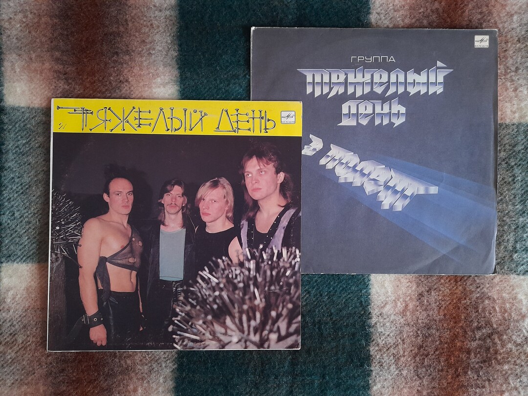 Tyazholyi Den Soviet USSR Thrash Metal Band , Heavy Metal Band ...