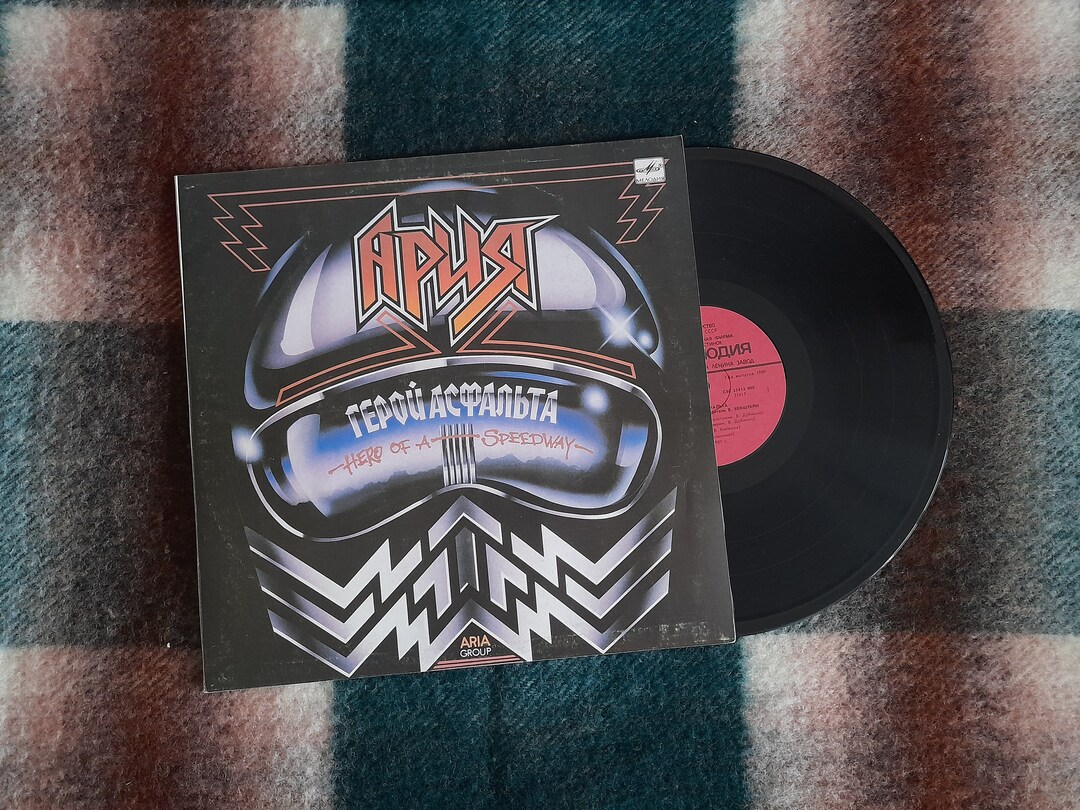 Arija Hero of A Speedway Soviet USSR Heavy Metal Band ,aria Geroy ...