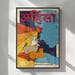Ahimsa Poster / Ahimsa Print / Ahimsa Wall Art / Ahimsa Home Decor ...