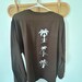 Custom Surf Club Shirt - Etsy