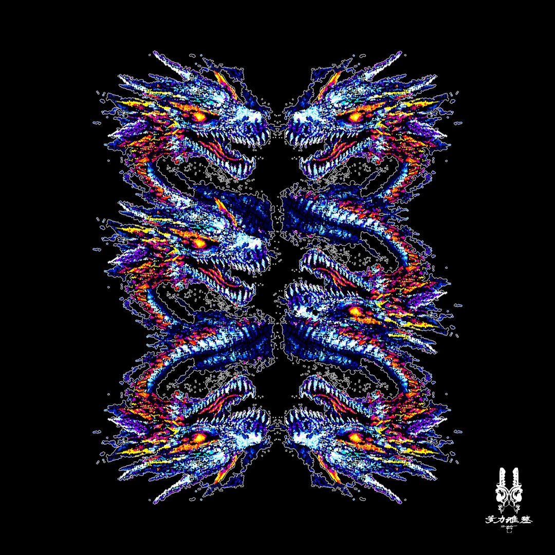 Twisted Dragon PNG Digital Design | Abstract Dragon Graphic for ...