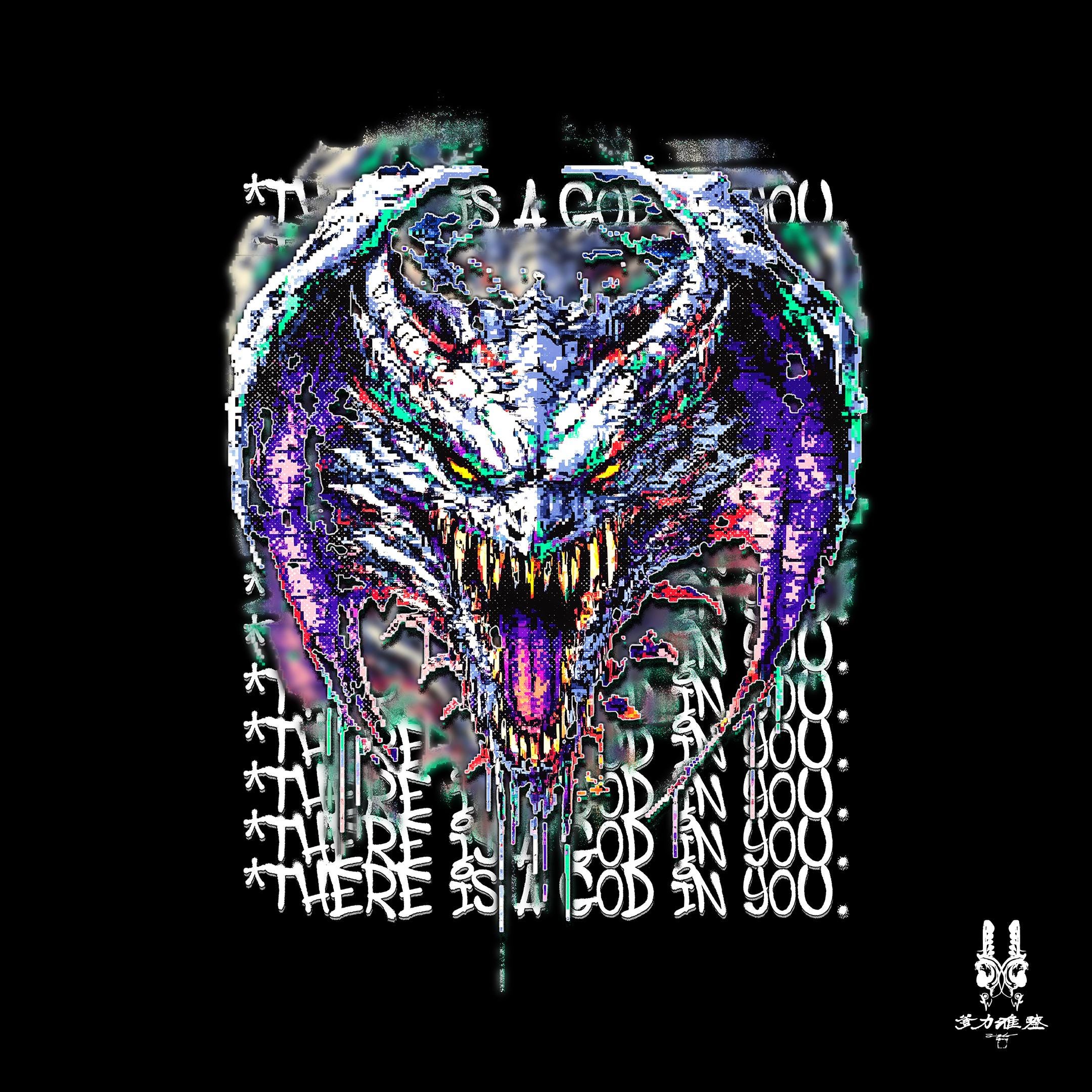 Dragon PNG Digital Graphic — "there is a God in You" | Streetwear Art ...