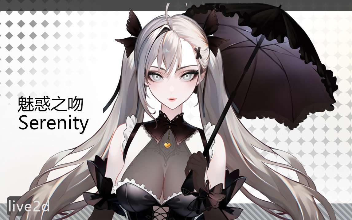 Live2d Model: Sexy Kiss Serenity Vtuber Model FULLY RIGGED Ready to Use - Etsy UK