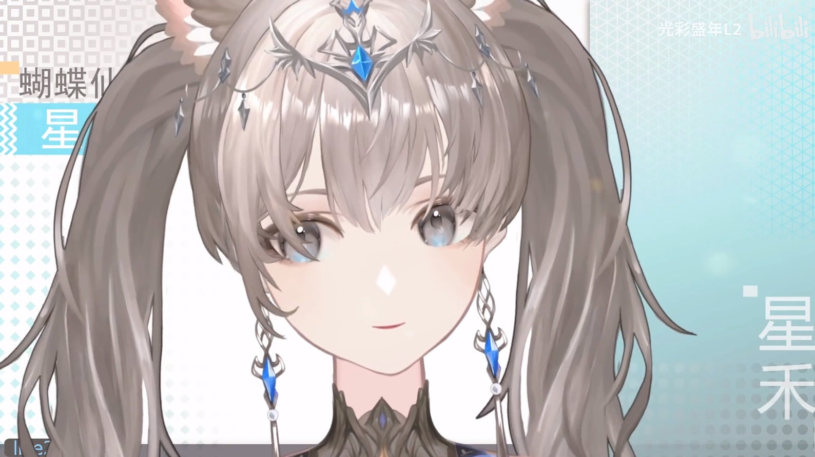 Live2d Model: Star River- Vtuber Model FULLY RIGGED - Ready to Use! - Etsy