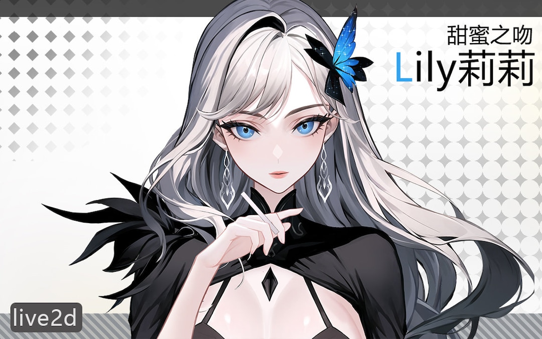 Live2d Model：sweet Kiss Lily- Vtuber Model FULLY RIGGED - Ready to Use! - Etsy