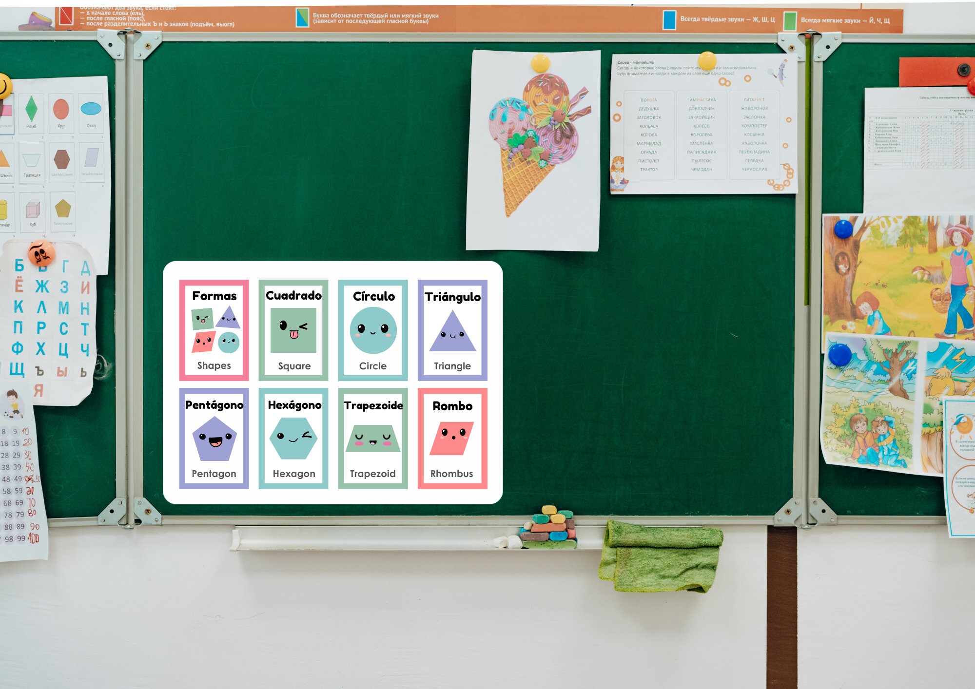 Spanish Shapes Printable Posters, Flashcards Digital Vocab Cards ...