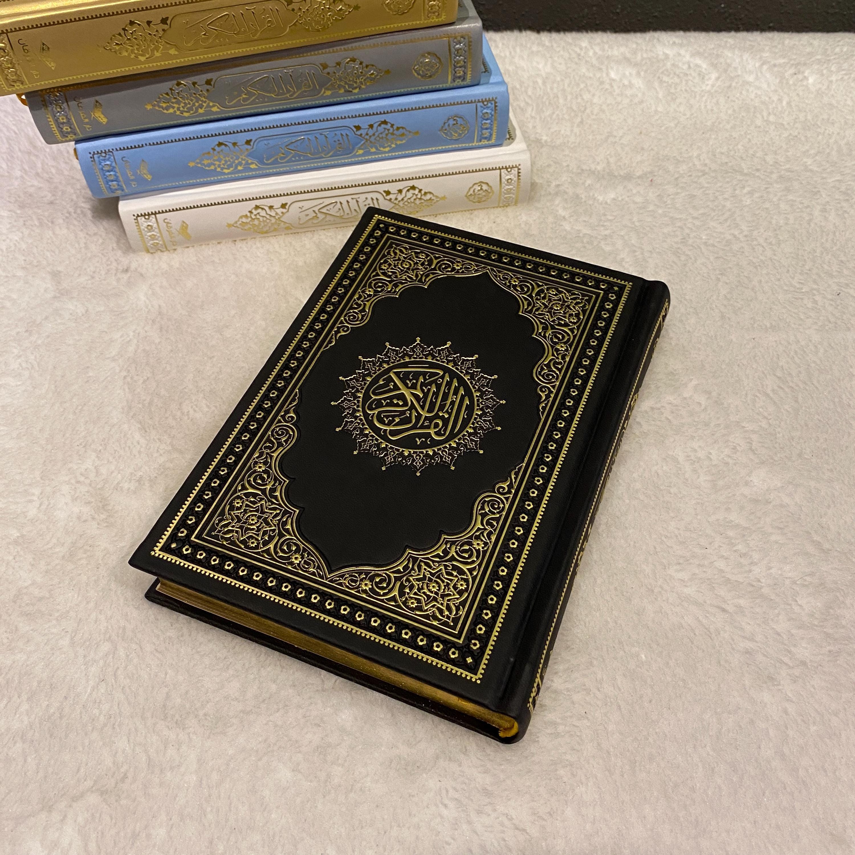 English & Arabic Quran, English Translation Quran, Moshaf, Coran, Full ...