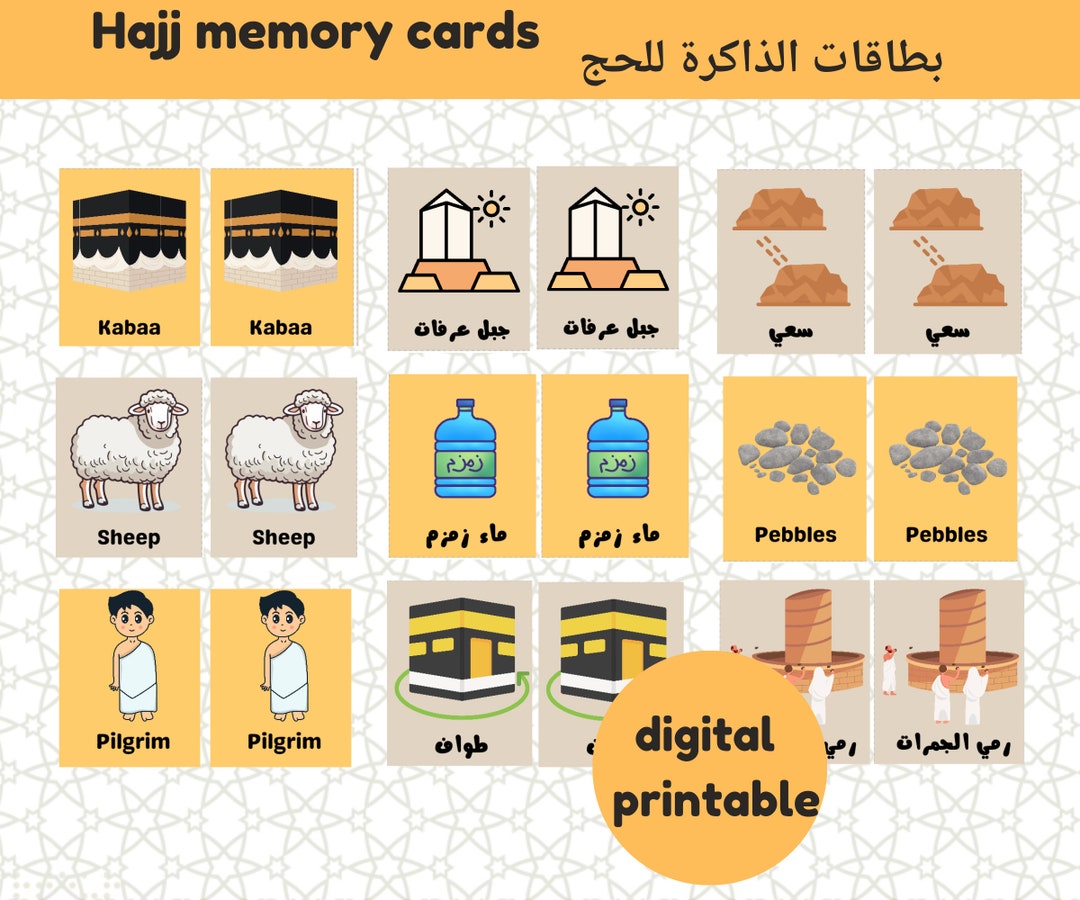 Hajj Memorycards | Hajj Kids Activity | 24cards | بطاقات الذاكرة للحج ...