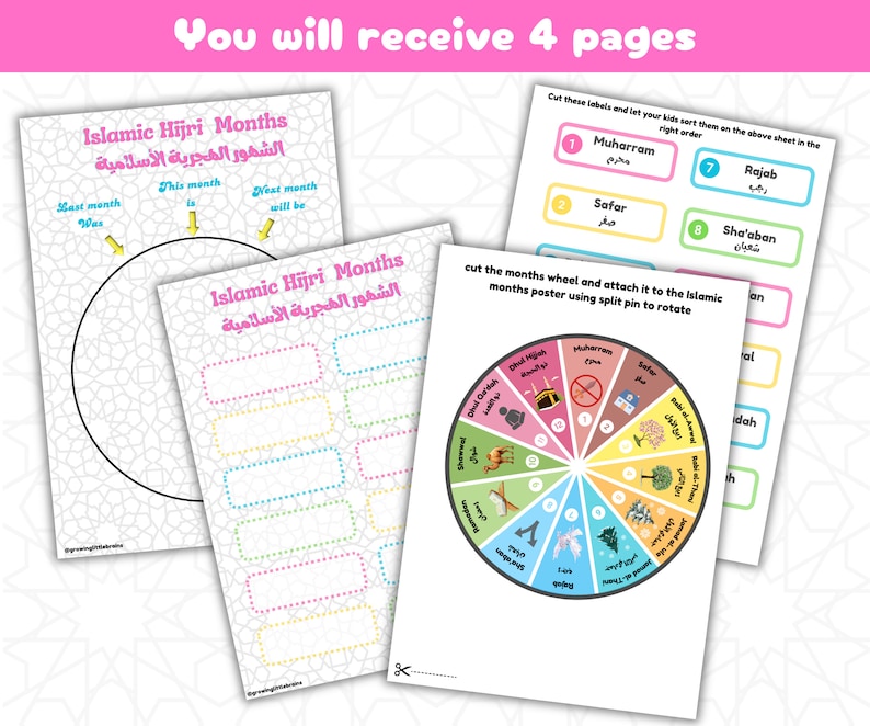 Islamic Hijjri Months Wheel Poster and Activity | Learn About Islamic ...